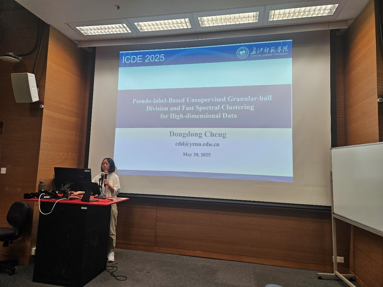 我院程东东博士应邀参加ICDE 2025国际学术会议并作学术报告